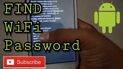 how to find the password of your connected wifi youtube