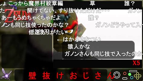 スラガ On Twitter Rt Game Yarikomi 『ゼルダの伝説 時のオカリナ』ドアを一切開けずにゲームクリア