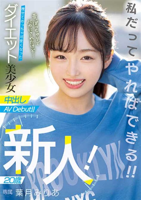 宮崎ミリア 素人 】セクシーでエロい画像・お宝動画【2022年 最新】 セクシーお宝画像・動画1