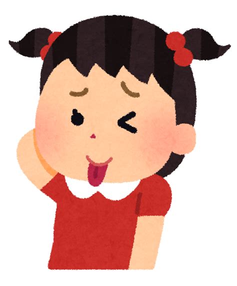 てへぺろのイラスト（女の子） かわいいフリー素材集 いらすとや