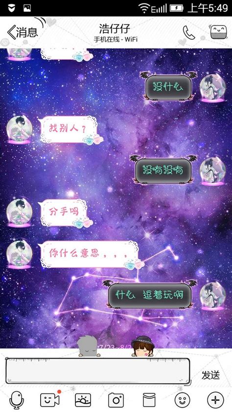 今天一網友發給我對話截圖，看了半天楞是沒看懂，你們看懂了嗎 每日頭條