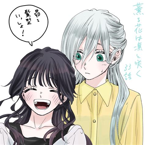 [art] Illustration By Saka Mikami To Celebrate The Release Of Chapter