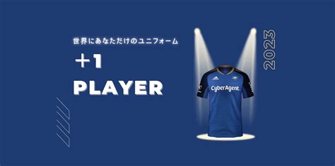 完成品 Fc町田ゼルビア 25周年記念ユニフォーム Mx