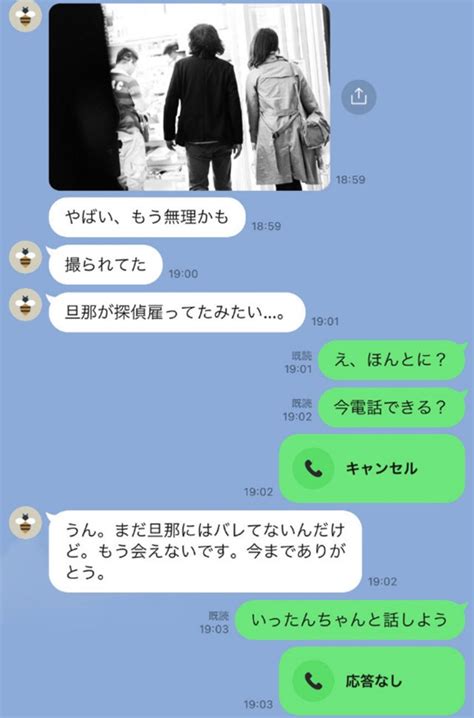 デキ心で、夫以外の男と関係を持ってしまった女。不貞行為がバレそうになり、とんでもない行動に出る… 1 2 [東京カレンダー 最新のグルメ