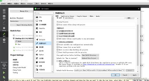 open3d vs2019 qt 导入到qt creator使用 create pro file vs2019 project tag