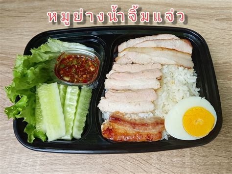 ร้านครัวการ์ตูน 🎉 เปิดรับออเดอร์ข้าวกล่อง ส่งวันศุกร์