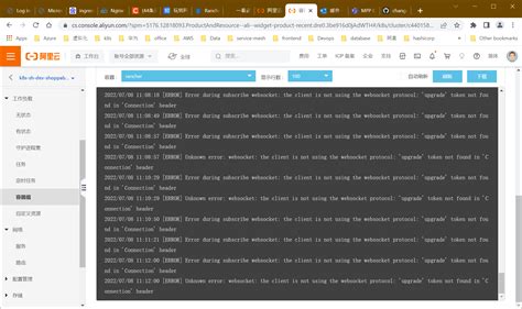 阿里云ack安装2 6 5rancher报错websocket handshake 400 rancher 2 x rancher 中文论坛