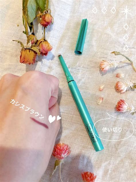 「密着アイライナー」クリームペンシル｜デジャヴュの口コミ Dejavu Lasting Fine By 底見えちゃん 乾燥肌 Lips