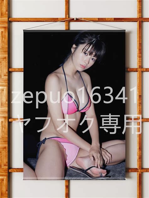 代購代標第一品牌－樂淘letao－馬場ふみか B1ビッグサイズ ダブルスエード生地 上質 タペストリー