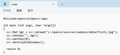 opencv 4 7 0 のインストール，動作確認（windows 上）