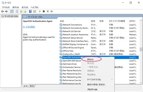 unable to start ssh agent service error 1058 windows10 qiita