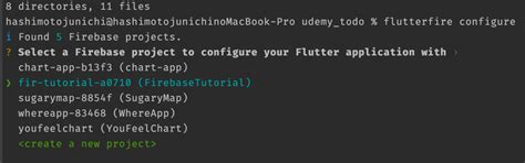 firebaseauthenticationを使う｜flutterでfirebaseを使ってみる