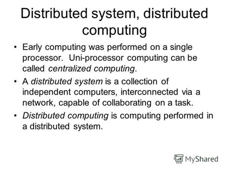 Презентация на тему distributed computing distributed