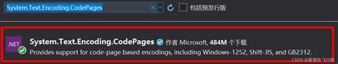 file readalltext读取文件中文乱码 readalltext 不能识别中文 星银色飞行船的博客 csdn博客