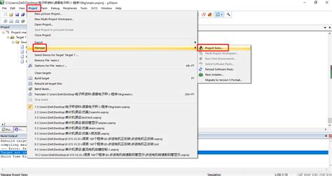 keil报错：“ error failed to execute f keil4 c51 bin c51 exe ” 编译器路径错误