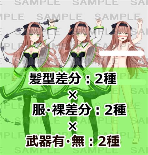 シェア・マテリアル 『【立ち絵素材】剣士8【裸差分あり】』 エロ同人の夜