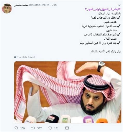 تعرف على تركي آل الشيخ المثير للجدل Bbc News عربي