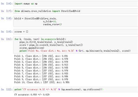 k折交叉验证评估模型性能 · python机器学习