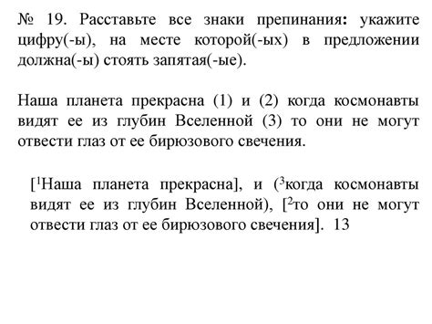 Найти знаки препинания в тексте