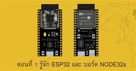100 Proyek Esp32 Tutorial Lengkap Esp32 Dengan Arduino Ide Images 64740