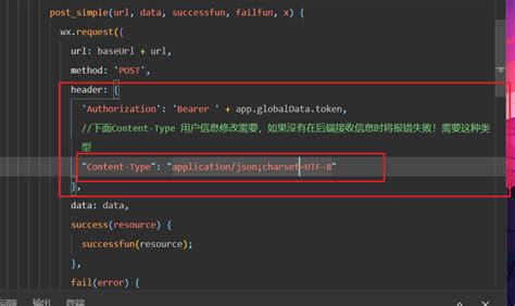 content type application x form urlencoded charset utf 8 not