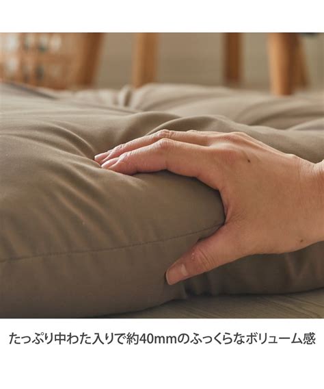 お布団屋さんが作った！たっぷり中わた入り3層構造長座布団 通販【ニッセン】