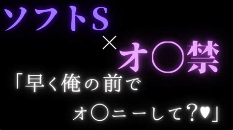 【女性向け】一ヵ月禁欲を守った彼氏に一人でするように指示されて 。【シチュエーションボイス Asmr】 Youtube