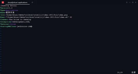 linux开发环境搭建之intellij idea安装配置 helloworld开发者社区
