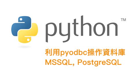 pyodbc with mssql postgresql jysblog
