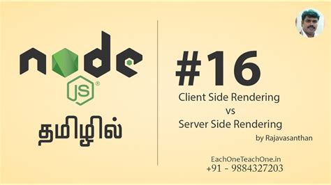 16 client side rendering vs server side rendering each