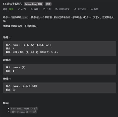 [algorithm cultivation] dynamic programming topic 1 basic problem