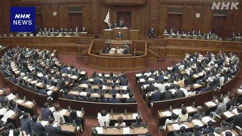 離婚後の共同親権導入を柱とした民法など改正案 国会審議入り Nhk政治マガジン