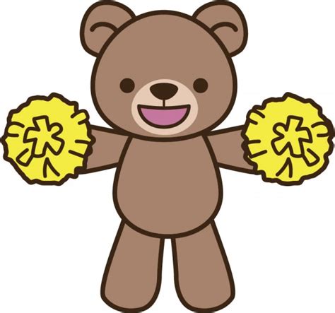 【最も人気のある！】 応援 イラスト 無料 ~ イラスト画像ギャラリー