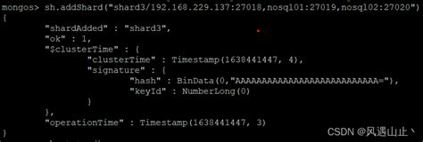 mongodb addshard添加失败解决方案 mongodb addshard没反应 csdn博客