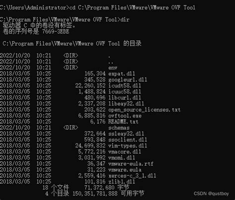 用vmware ovftool实现esxi上主机的导入导出 vmware ovf tool csdn博客