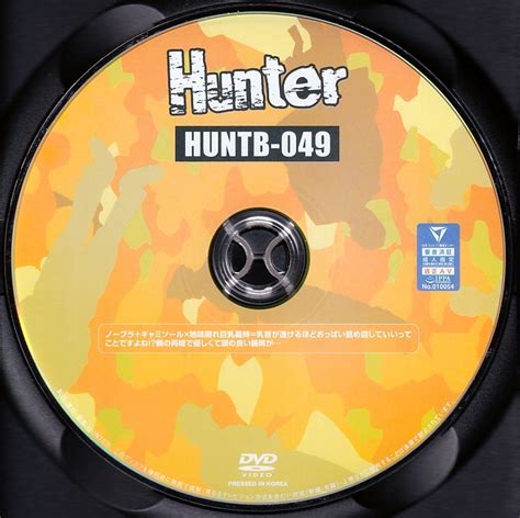 ヤフオク Da 中古② Hunter ノーブラ＋キャミソール×地味隠
