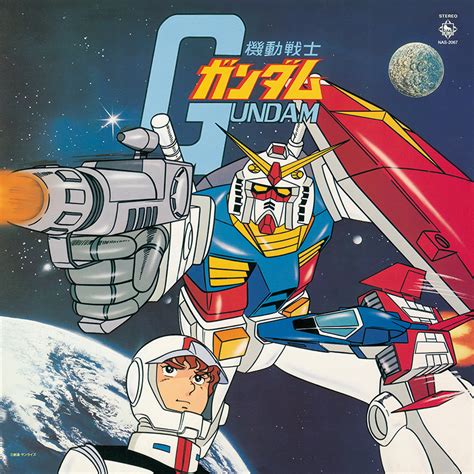 『機動戦士ガンダム』放送開始40周年を迎えたファーストシリーズの音楽が当時の装いのままlpで復刻！ Musicman