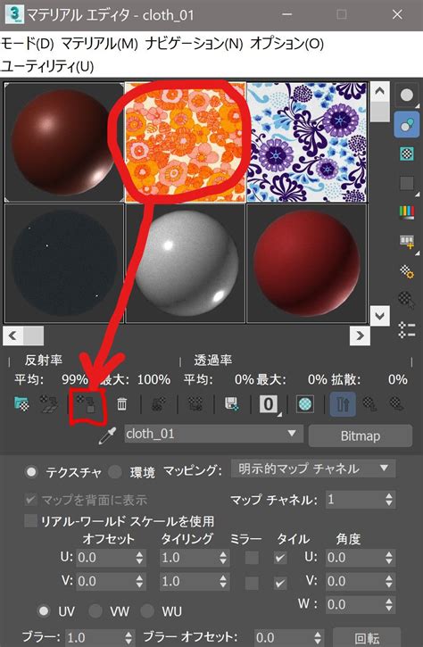 solved 3ds max material editor autodesk community