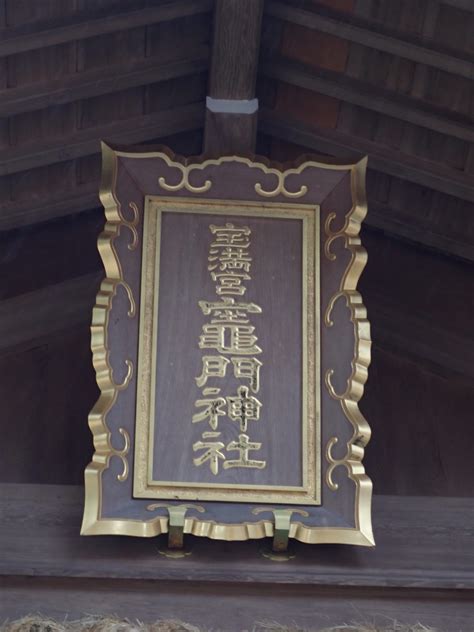 アニメ聖地巡礼おすすめ発祥の地｜鬼滅の刃