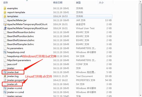 jmeter无法启动的解决办法