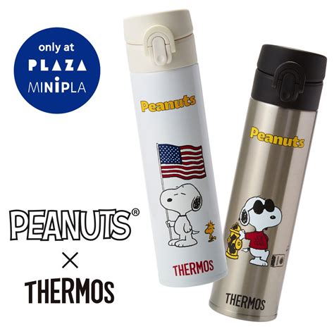 限定発売のスヌーピーデザイン！plaza・minipla「peanuts × Thermos」ワンタッチスリムボトル