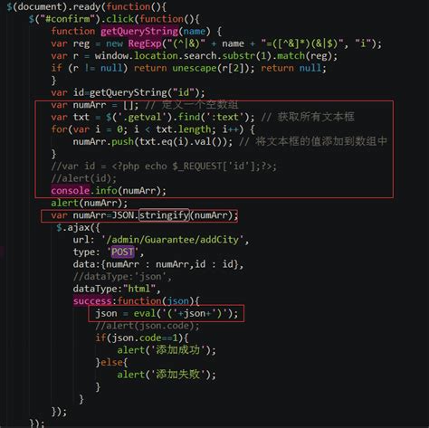 jquery实现获取多个input输入框的值，并存放在一个数组中 csdn博客