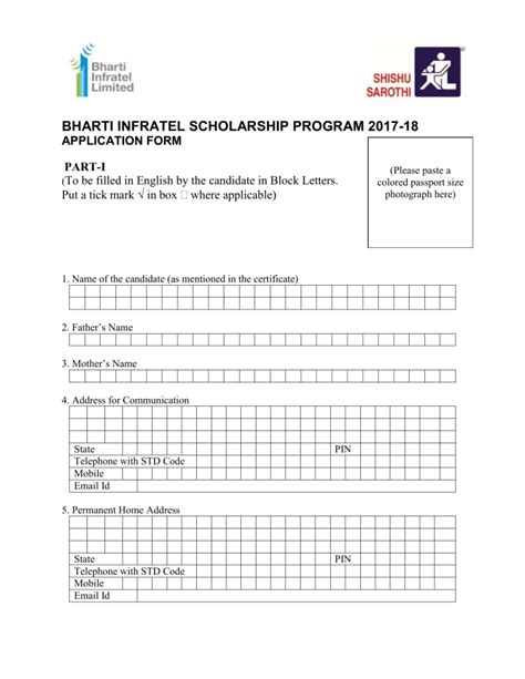 Scholarship Application Form