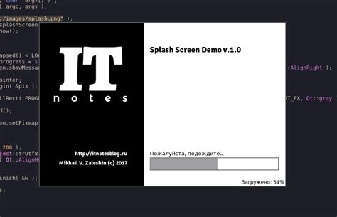 qsplashscreen Начальный экран заставка для qt приложения it notes