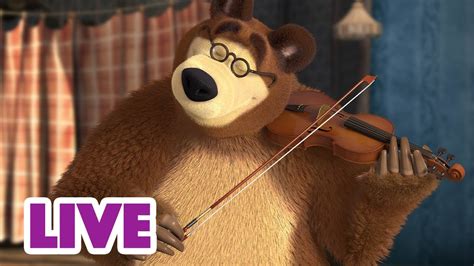 🔴 Ao Vivo 👱♀️🐻 Masha E O Urso 🤗 Abraço Criativo 🎨 Masha And The Bear