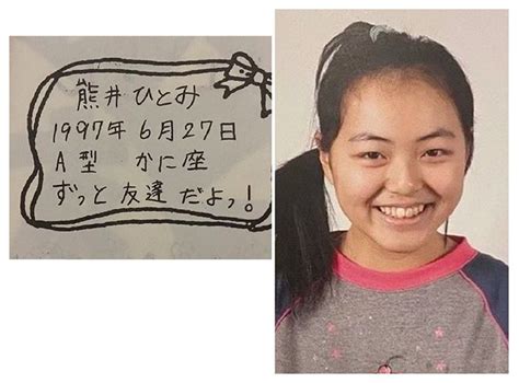 [写真] 18ページ目 「罪を償ってから入籍したい」“ルフィグループ”熊井ひとみ（26）が産んだ子の父親・藤田海里（24）が法廷で明かした