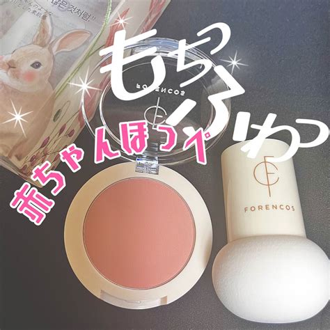 ピュアブラッシャー パフ付き｜フォレンコスの口コミ Forencos フォレンコス By ゆきまる 20代前半 Lips