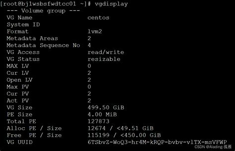 linux系统添加新硬盘并进行lvm分区操作步骤 linux安装lvm2 alading 孤雁的博客 csdn博客