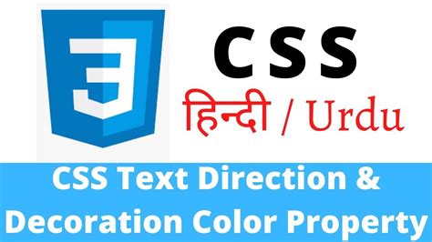 css lecture 44 text decoration and text decoration color property of