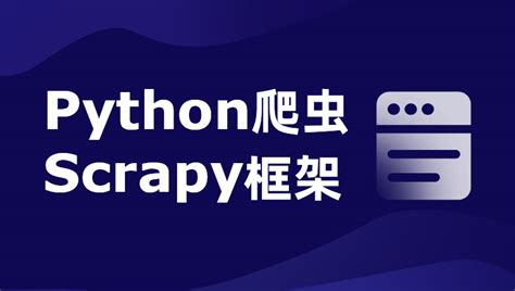 python视频教程 python视频教程下载 python学习线路图 北京尚学堂